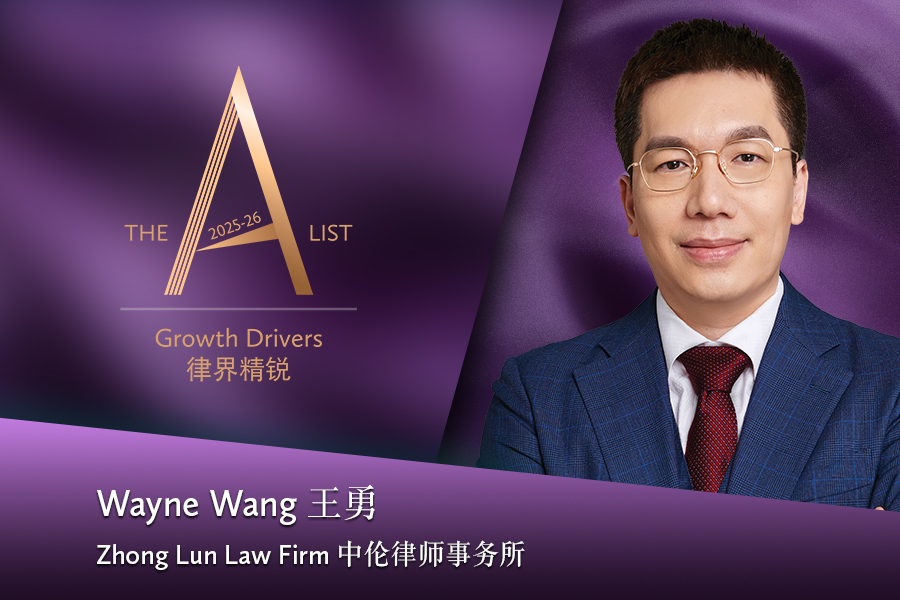 Wayne Wang > Zhong Lun Law Firm > Hong Kong/Guangzhou > Lawyer Profile 2025