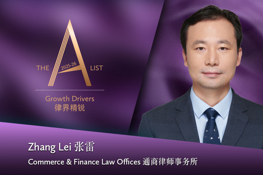 Zhang Lei > Commerce & Finance Law Offices > Beijing > Lawyer Profile 2025